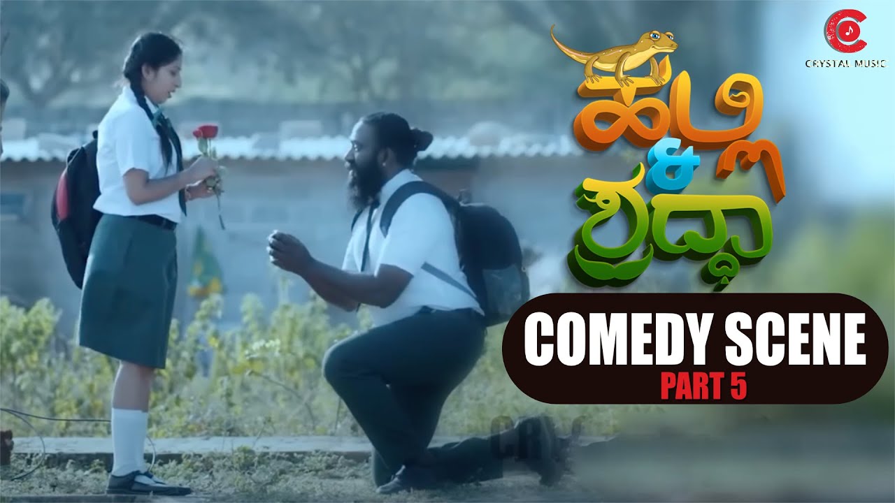 Halli And Shraddha | Comedy Scene Part 5 | Crystal Music | Shravan ...