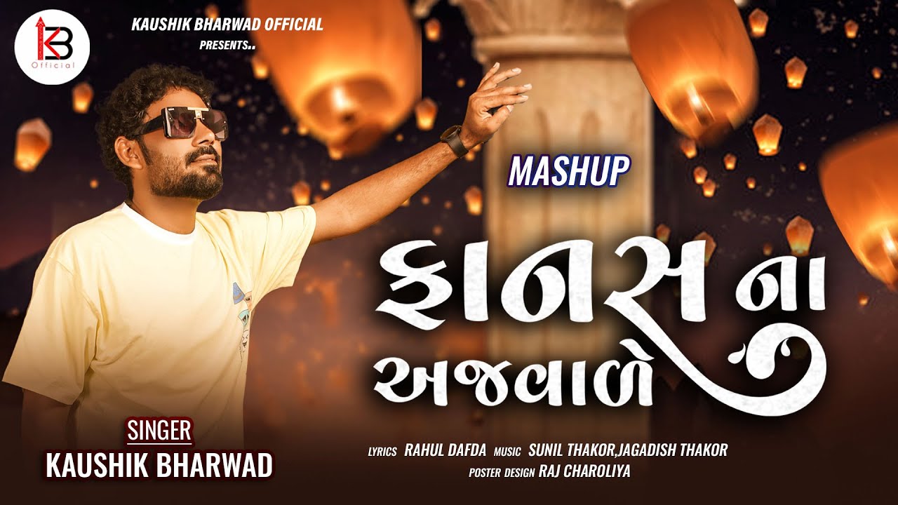 Fanas Na Aajwale | Mashup By Kaushik Bharwad Official | New Latest ...