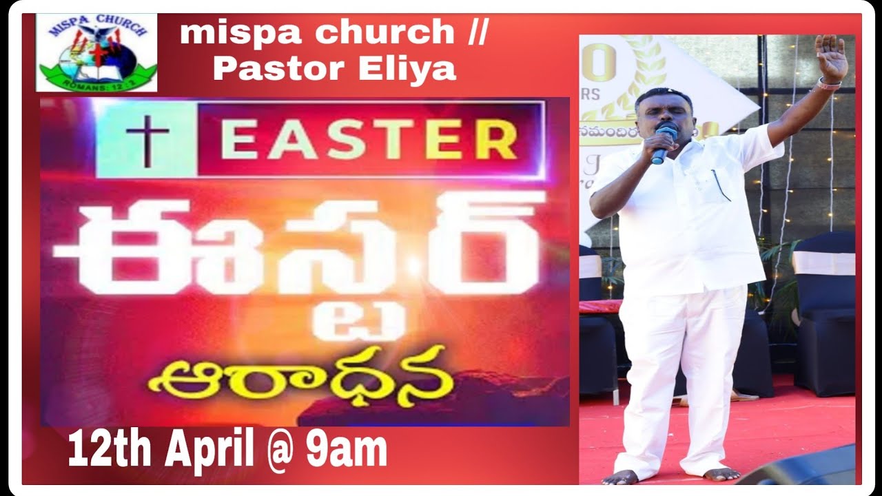 Mispa church # Easter Sunday service # Pastor Eliya - YouTube