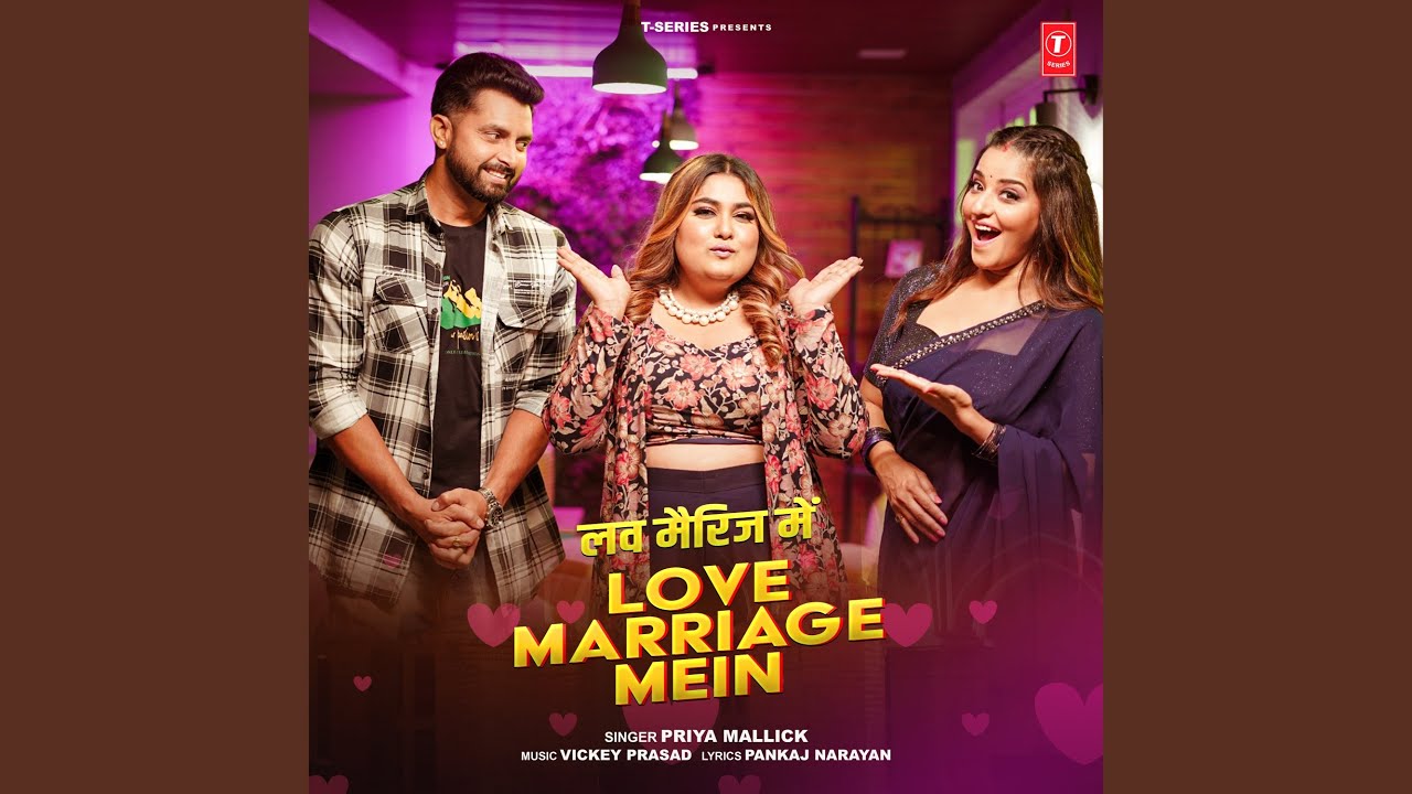 Love Marriage Mein - YouTube