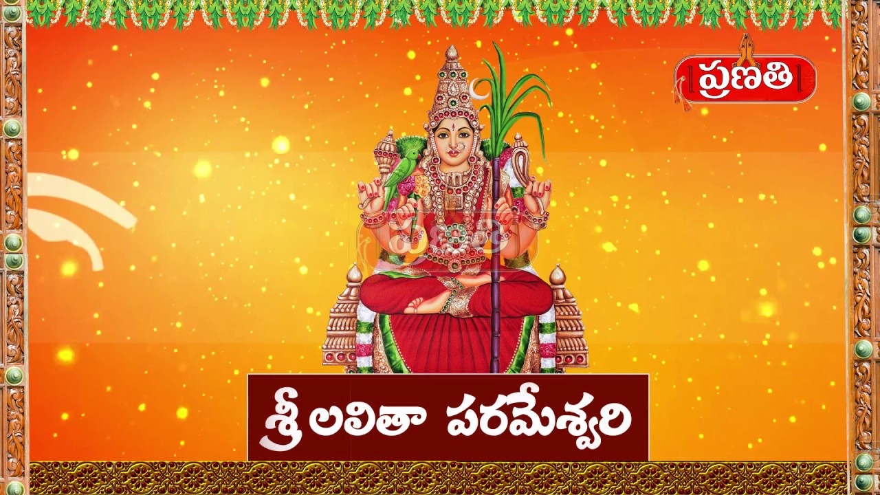 Worshipping of Jwalamalini devi on every Chaturdasi & Bahula Vidiya ...