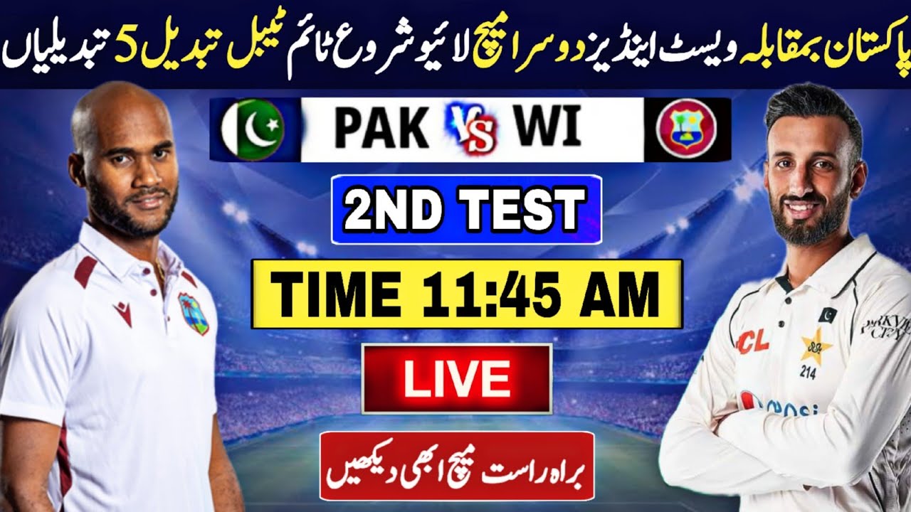 🔴Watch : Pak vs Wi 2nd Test Match 2025 Today | Time change | Pak 5 big ...