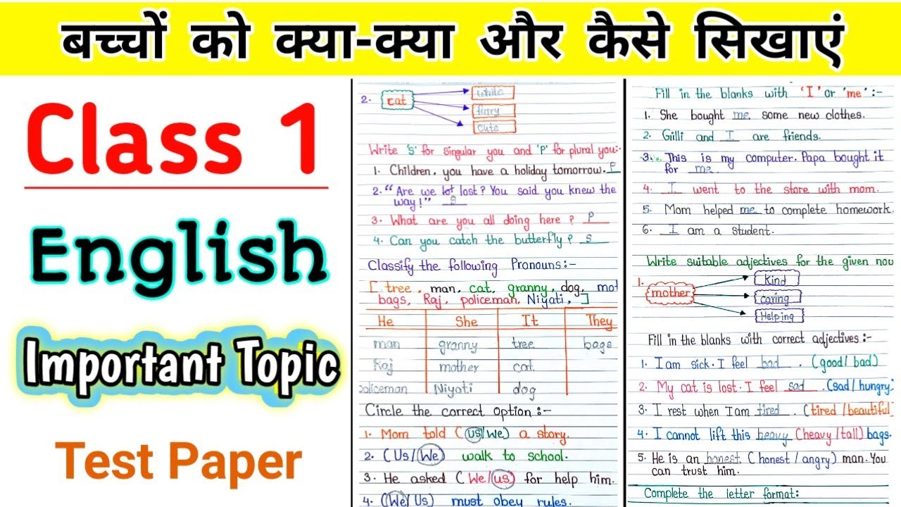Class 1 English | Class 1 English Worksheet | English worksheet for ...