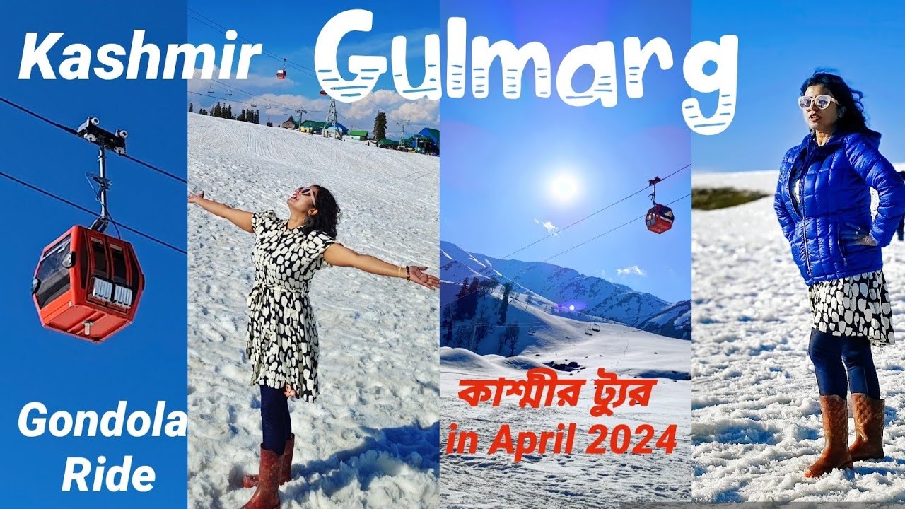 KASHMIR GULMARG ||Gulmarg Gondola Ride |Snow fall in Gulmarg Kashmir ...