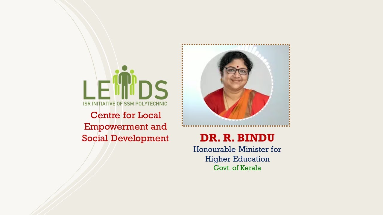 Dr R Bindu | Minister for Higher Education Kerala | SSM 1996 Computer ...