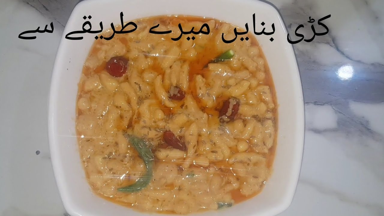 asaan kari recipe | simple and very easy | kari recipe by shahbano ...