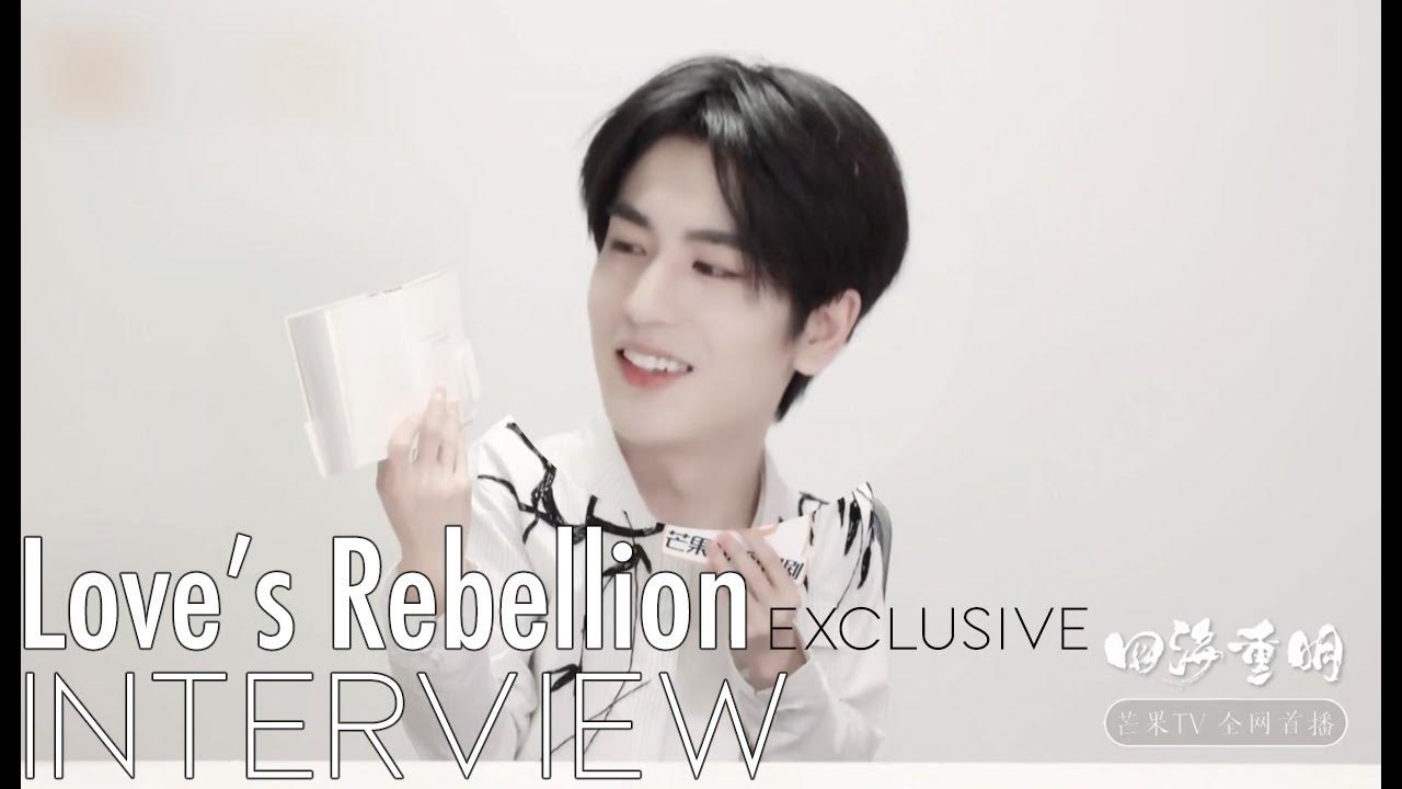 [Eng sub] Extra contents from Zhang Linghe's MangoTV's exclusive interview for Love's Rebellion ...