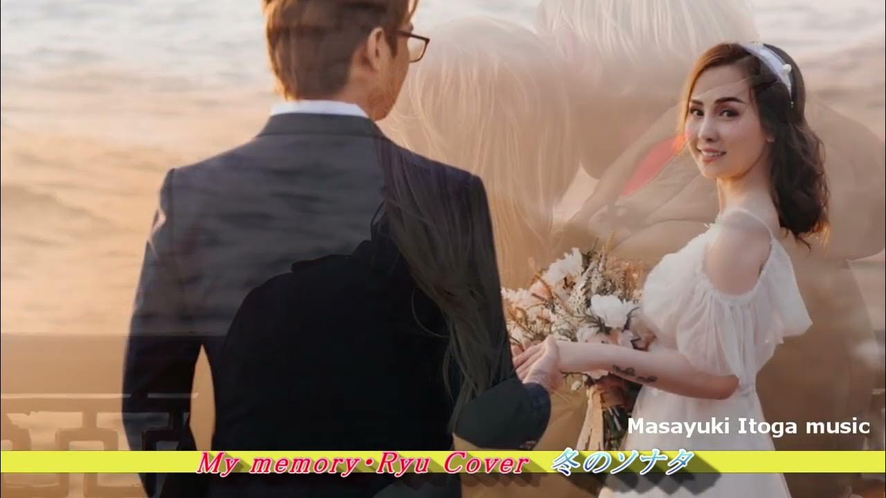 My memory/ Ryu 冬のソナタ Cover Masayuki Itoga - YouTube