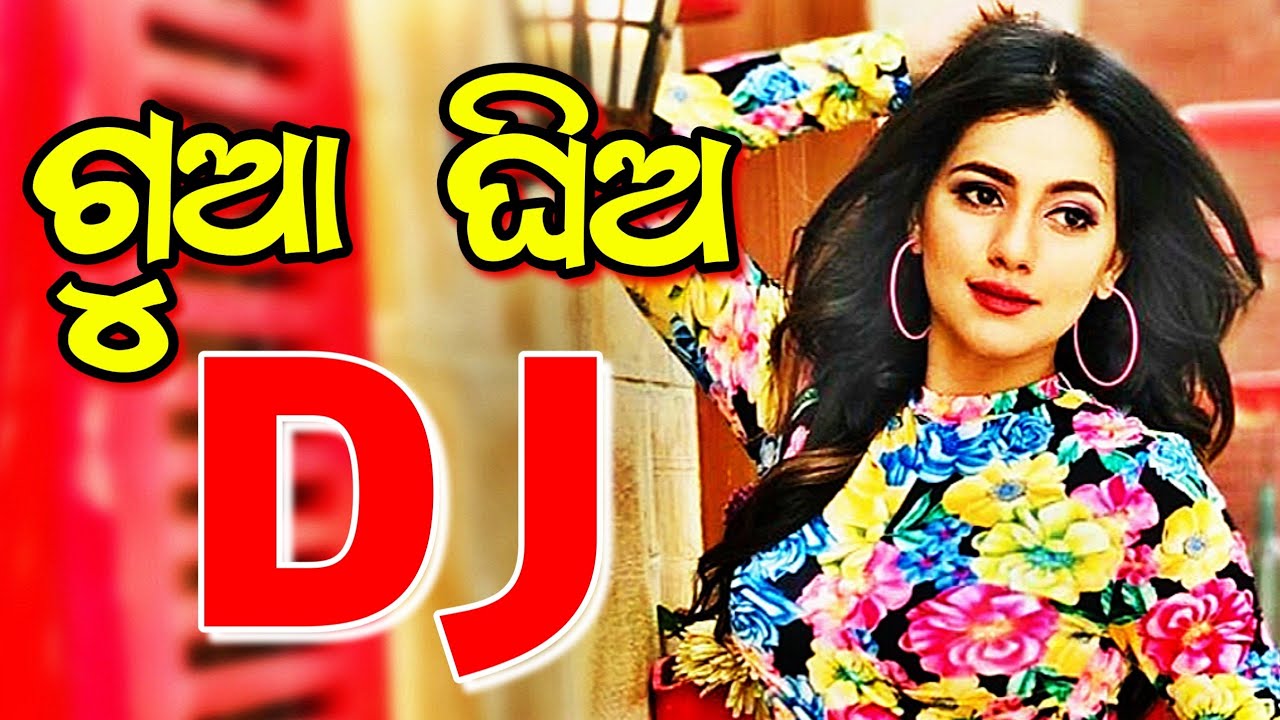 Gua Ghia Odia Dj Song Remix Odia Song Gua Ghia #odiadj #odishadj # ...