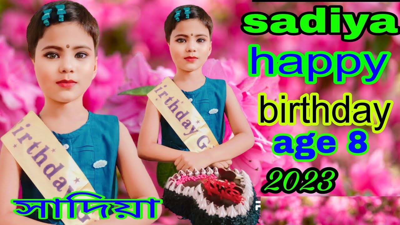 2023/sadiya happy birthday/age 8/এইরকম সুন্দর বার্থডে ভিডিও দেখার জন্য ...