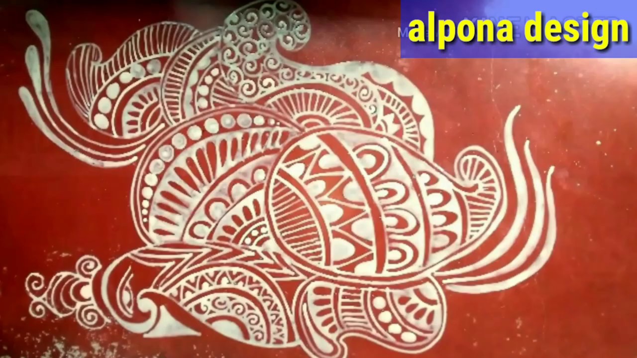 Peocock alpona desine so easy and beautiful(how to make alpona paste ...