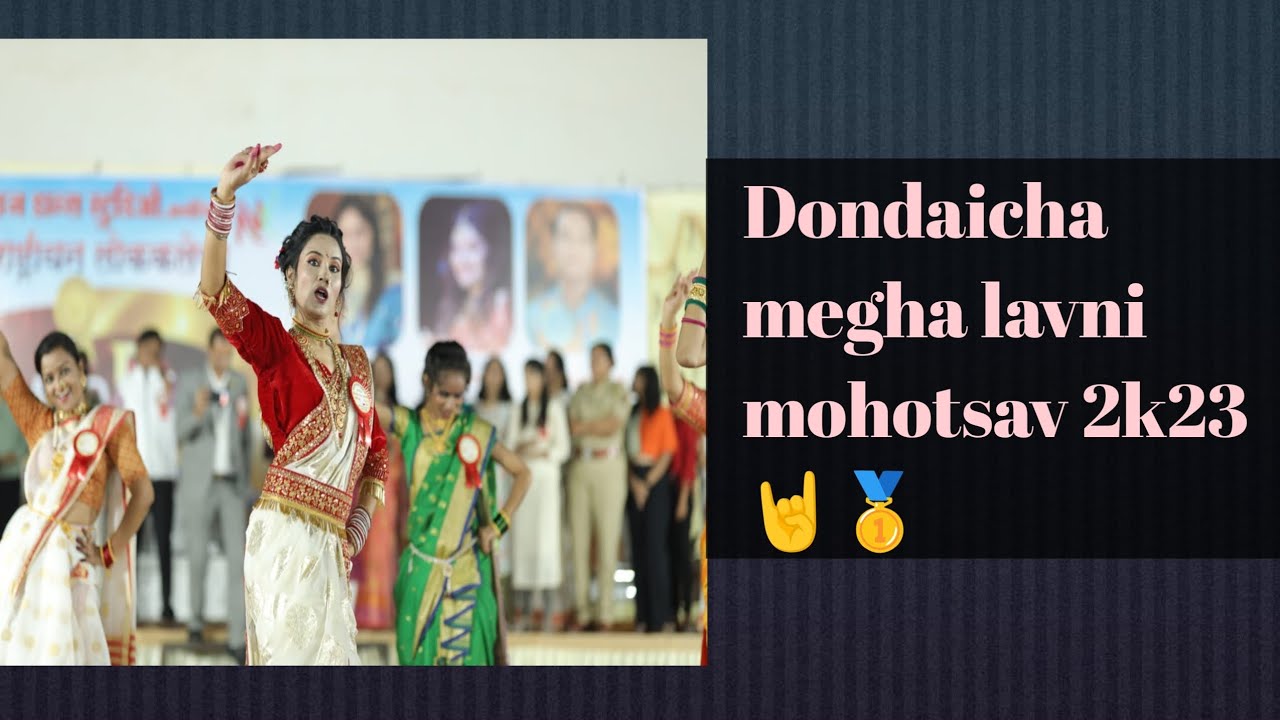 Dondaicha megha lavni mohotsav 2k23 | golden book of world record🥇 🏆 ...