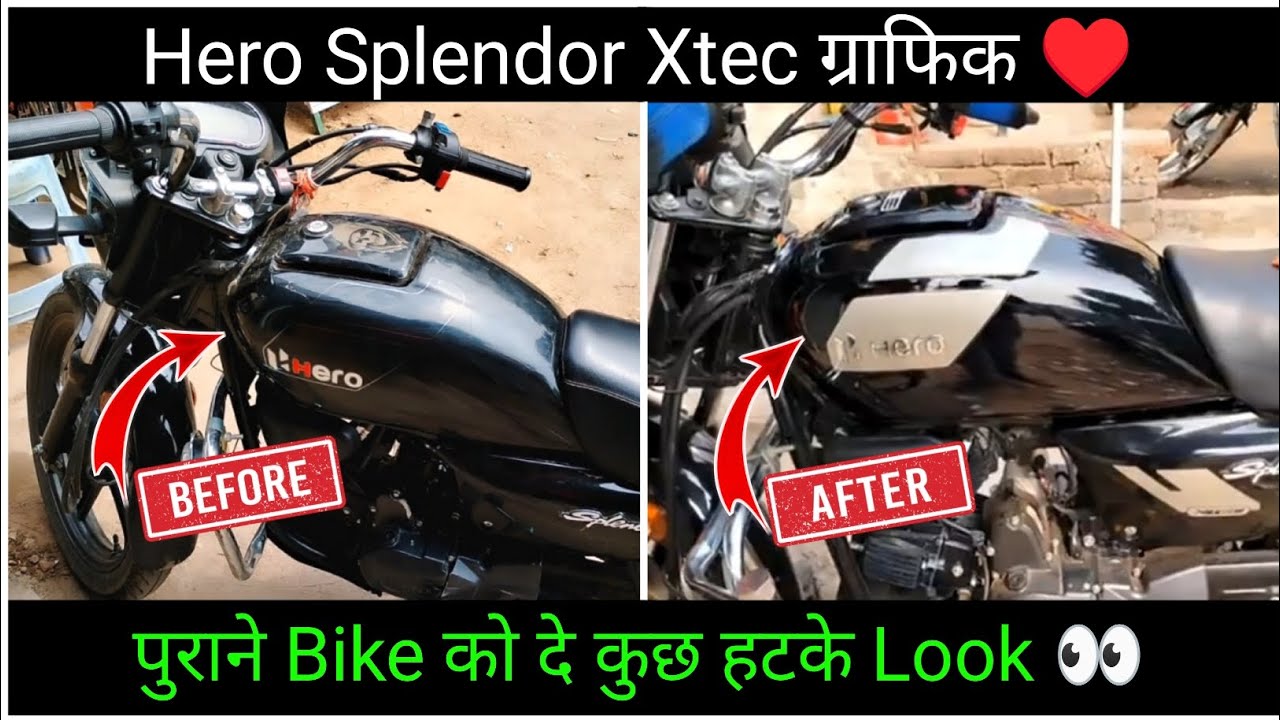 Splendor plus convert in Splendor plus Xtec 😲| Splendor plus convert to ...