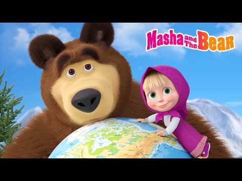 Masha and the Bear 2026 🌈🗻 Why Should We Protect Planet Earth? 🥾🌍 Best episodes collection 🎬