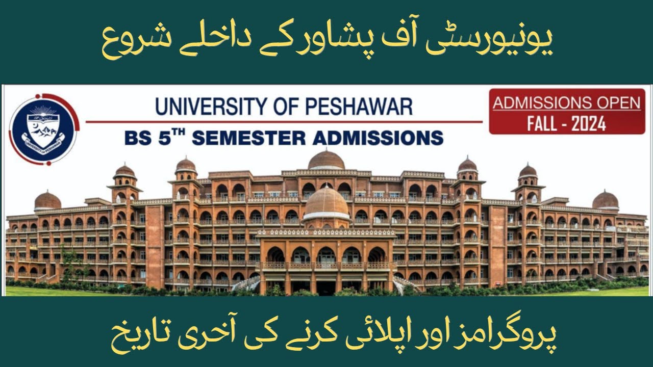 University Of Peshawar Fall Admissions 2024 | BS 5th Semester ...