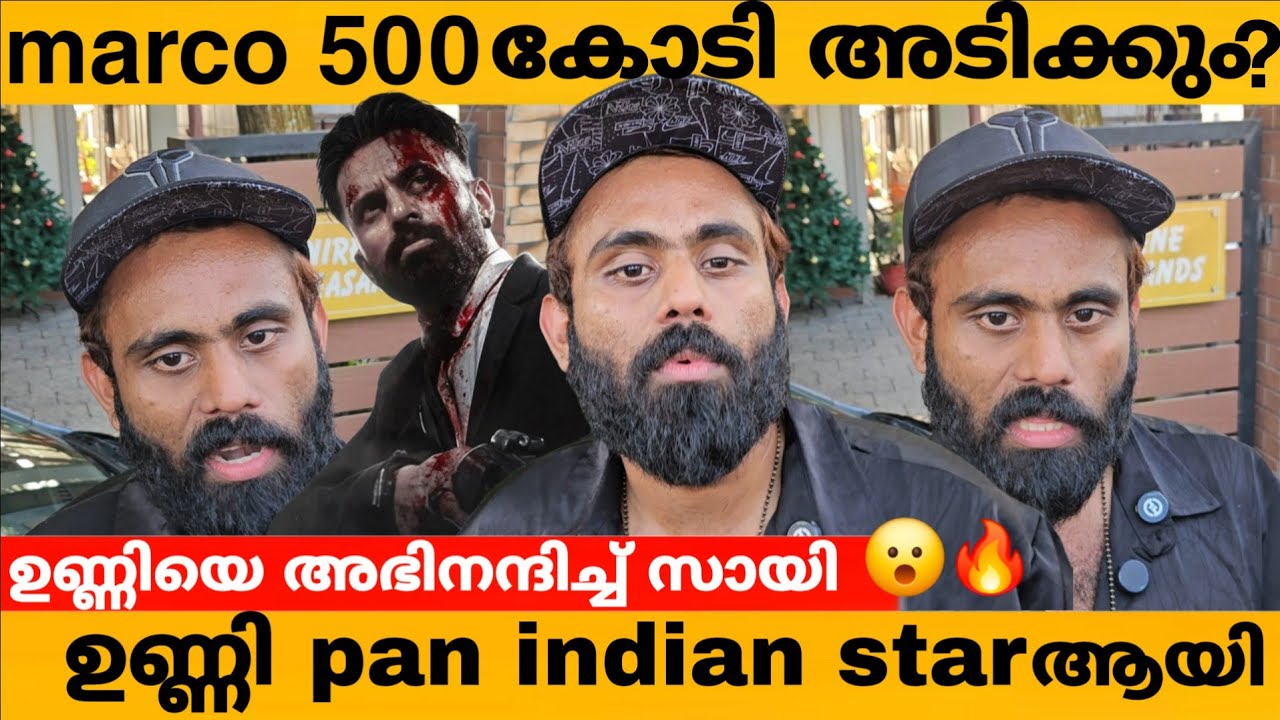 Sai Krishna (secret agent ) Interview About Marco #marco #unnimukundan ...