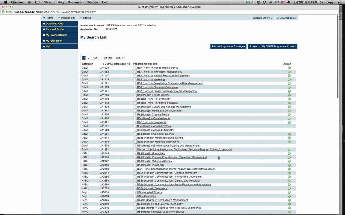 2012 三年制(HKALE) JUPAS 報名程序 2/2 - YouTube