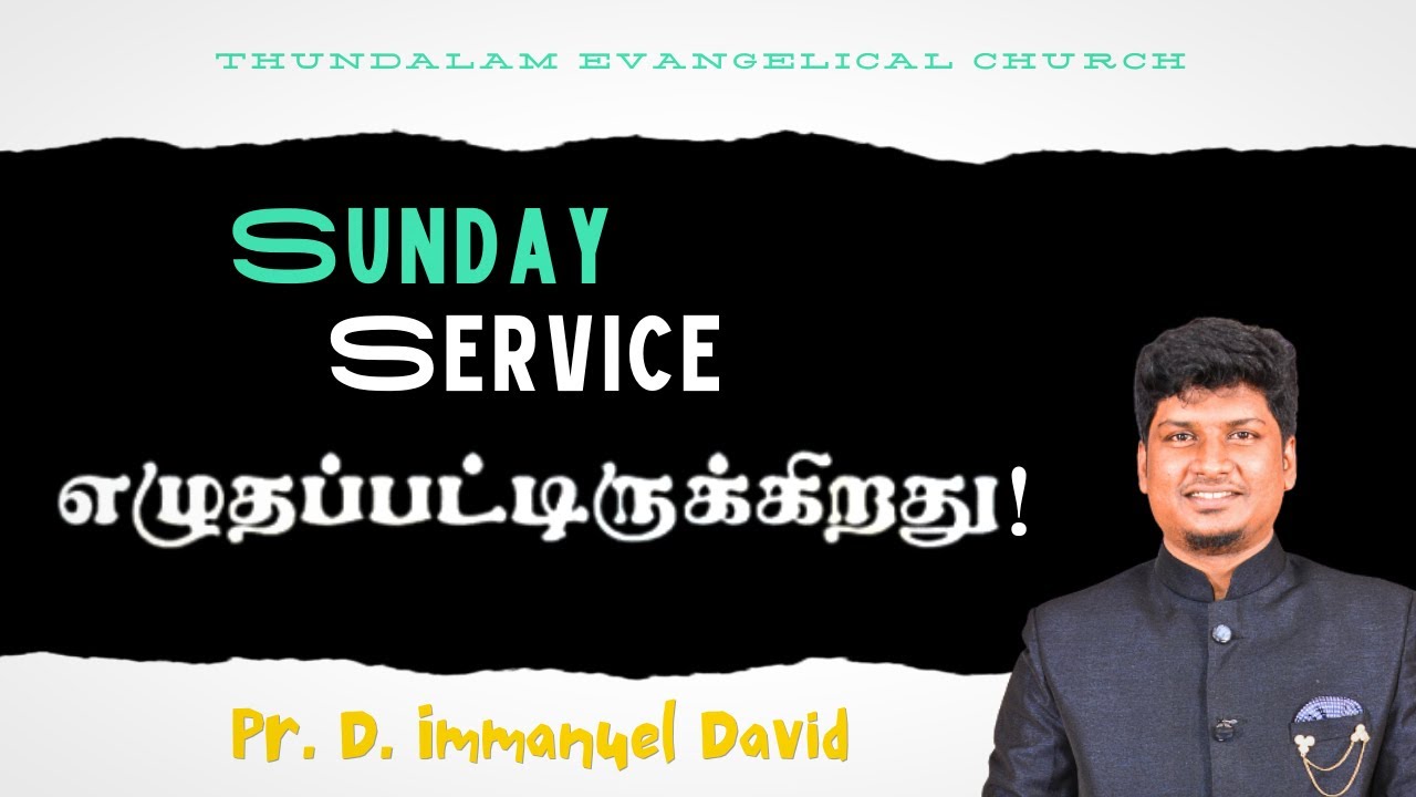 SUNDAY SERVICE | ஞாயிறு ஆராதனை | 28 APRIL 2024 | Sermon: Pastor ...