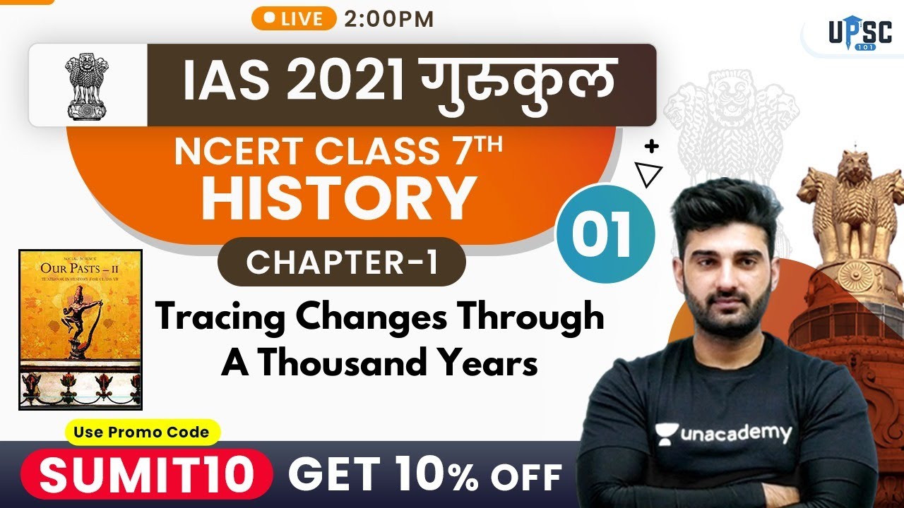 NCERT Class 7th History Chapter 1 Tracing Changes Through A Thousand Years Sumit Rathi Sir ncert-class-7th-history-chapter-1-tracing-changes-through-a-thousand-years-sumit-rathi-sir