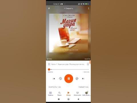 Магия утра. Для финансовой свободы. Хэл Элрод. Аудио книга - YouTube