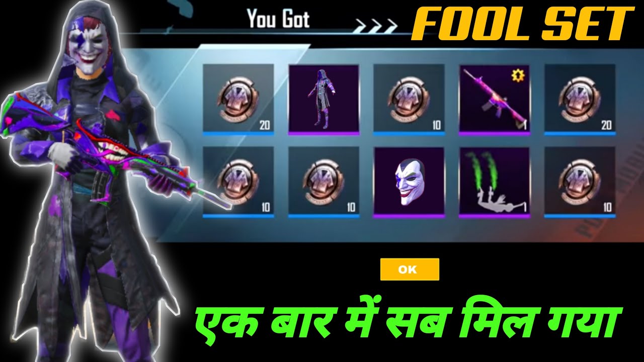 GET FREE NEW FOOL SET OUTFIT IN PUBG MOBILE | HOW TO GET FREE OUTFIT ...