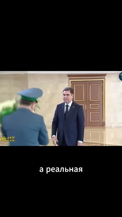 Президент Туркменистана Гурбангулы Бердымухаммедов Shorts Youtube