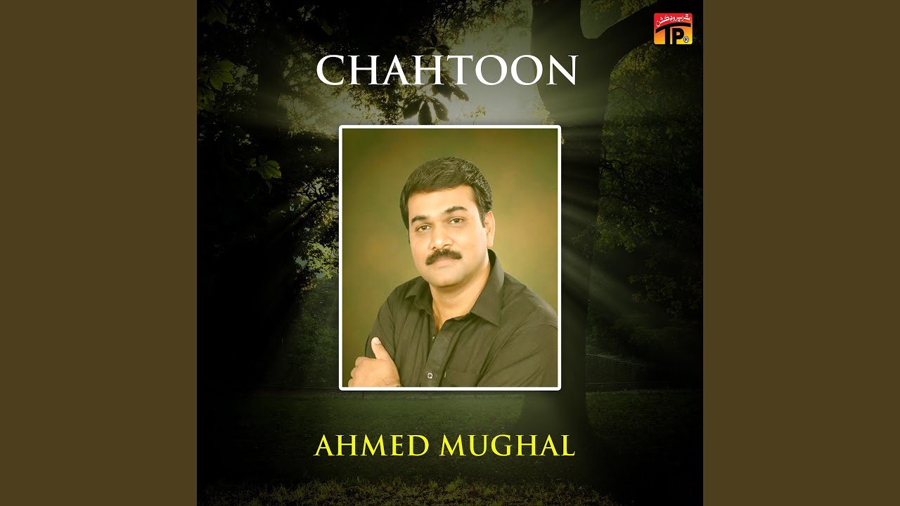 Sindhen Ja Meela - YouTube