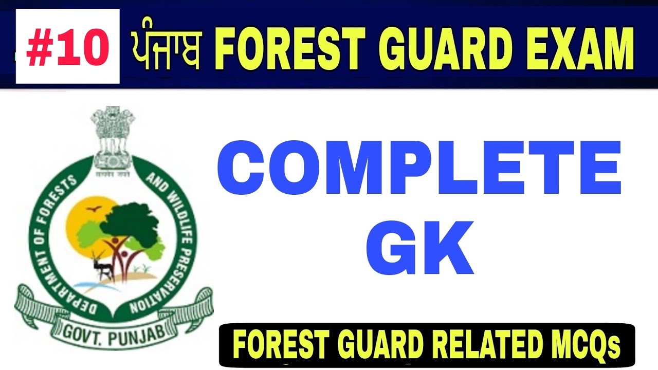 forest guard exam gk ! punjab forest guard exam preparation ! complete ...