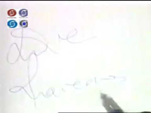Rotomac Pen Old Doordarshan Raveena Tondon Ad//Likhte likhte Love ho ...