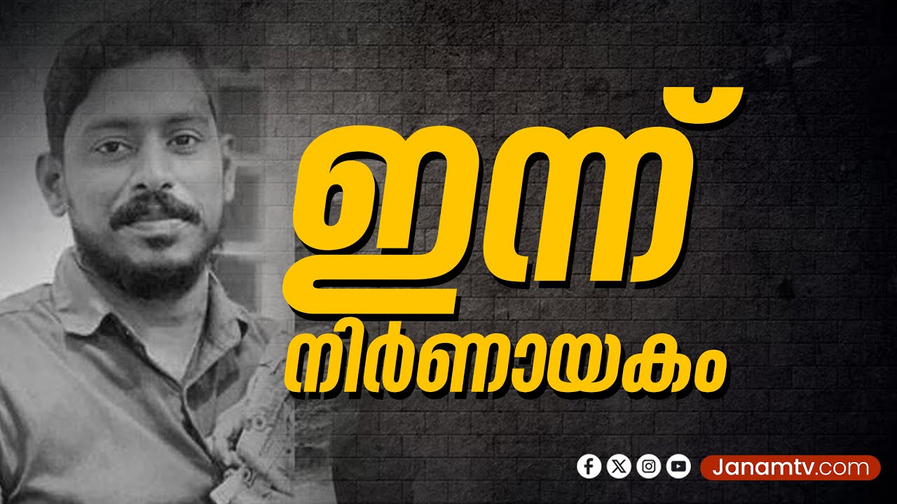 പത്താം ദിനം, ഇന്ന് നിർണായകം | ARJUN | SHIRUR | KARNATAKA - YouTube