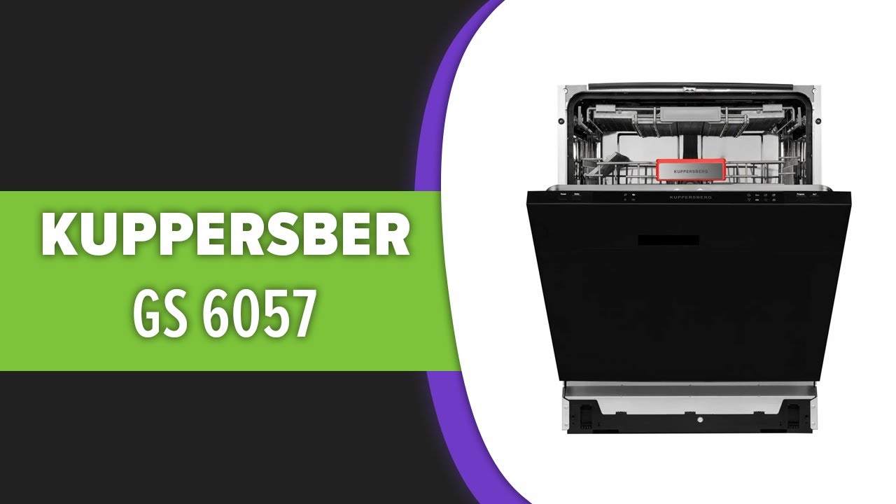 Посудомоечная машина Kuppersberg GS 6057 - YouTube