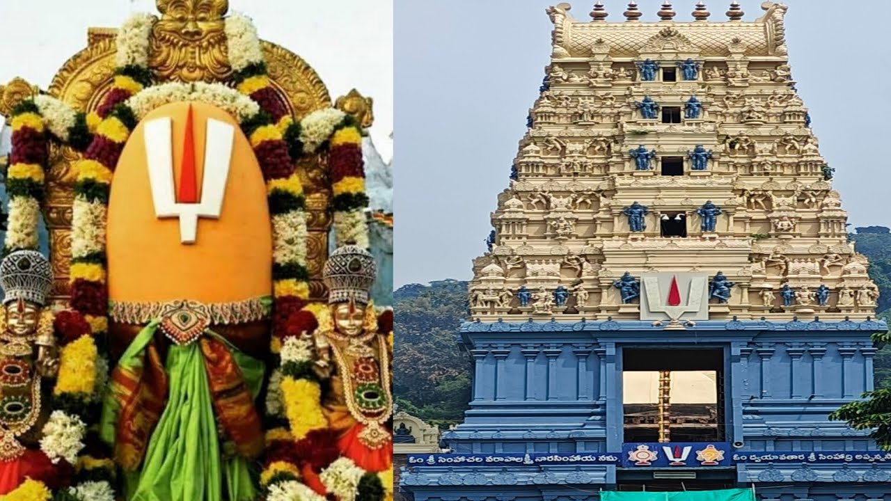 Simhachalam Temple | Varaha Lakshmi Narasimha #vizag #simhachalam # ...