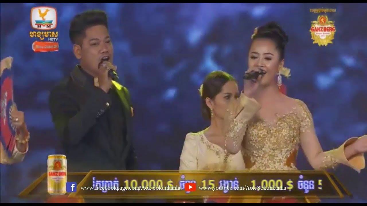 Phnom Penh, Preab Sovath ft.Ouk SokunKanha,Miss Global Koh Pich 2017 ...
