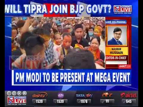 Tipra Motha chief Pradyot Debbarma to meet Home Minister Amit Shah - YouTube