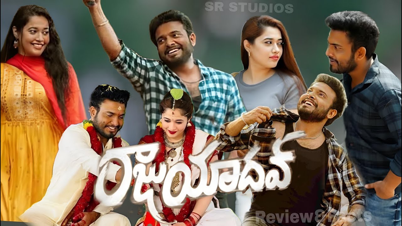 Raju Yadav(2024)|Getup Srinu| Ankita Karat | Ananda Chakrapani ...
