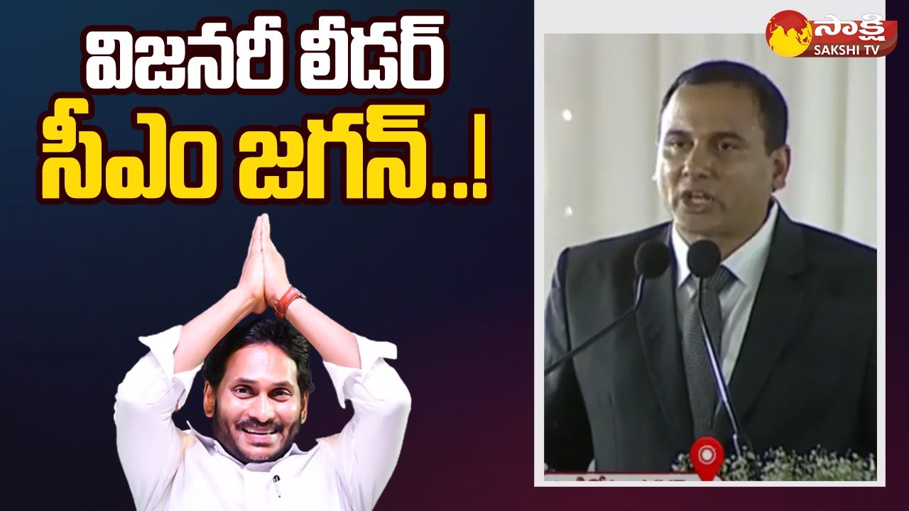 YSR District Collector V Vijay Rama Raju Speech at Oberoi Hotel ...