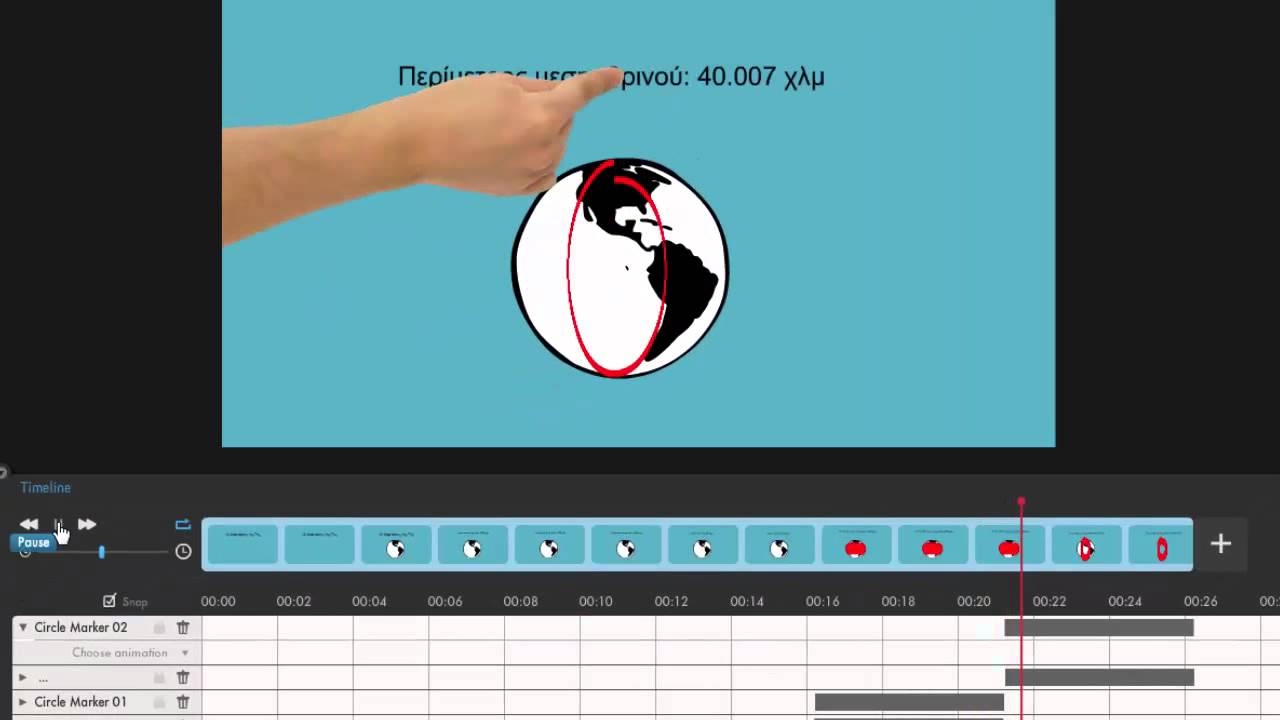 Δημιουργία εκπαιδευτικού video animation με Moovly - YouTube