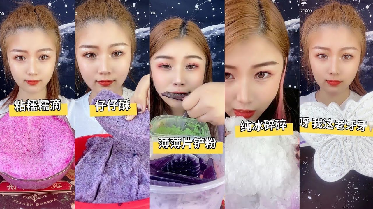 ASMR SHAVED ICE FROM CHAO #4 - YouTube