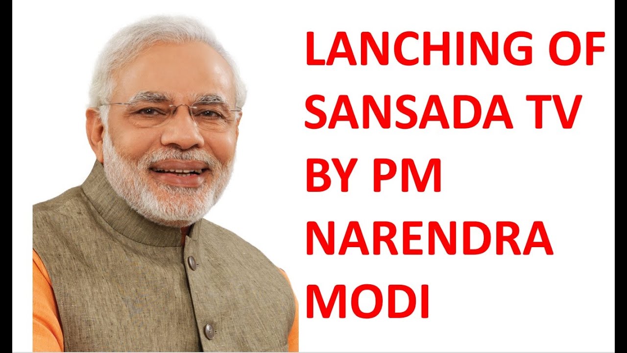 LANCHING OF SANSADA TV BY PM NARENDRA MODI - YouTube