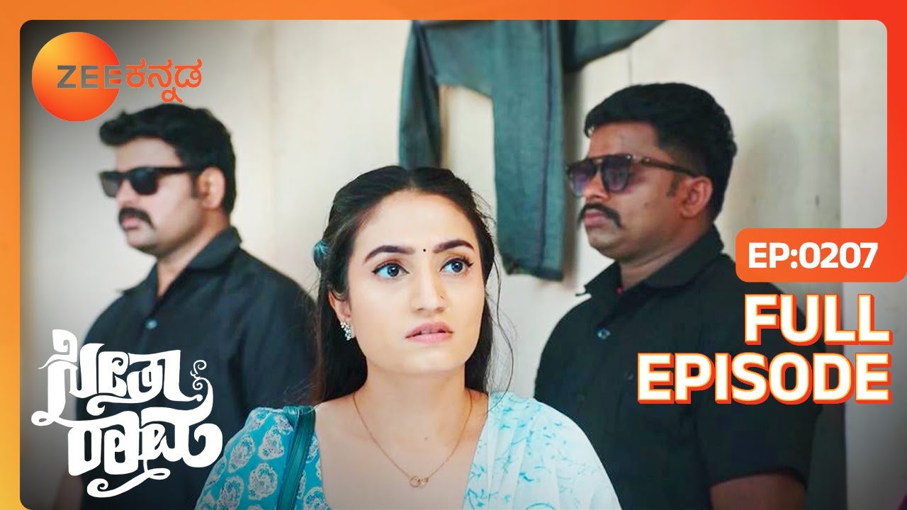 ಸೀತಾ ಬಣ್ಣ ಬಯಲಾಯಿತು - SeethaRaama - Full Ep - 207 - Romantic Serial ...
