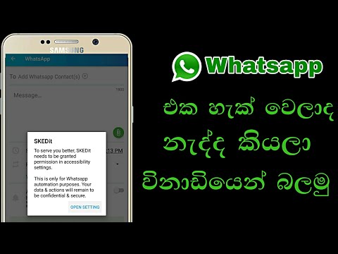 ඔයාගෙ වට්සැප් එක හැක් වෙලාද නැද්ද කියල බලමු.whatsapp secret qr code and whatsapp web tricks 2021