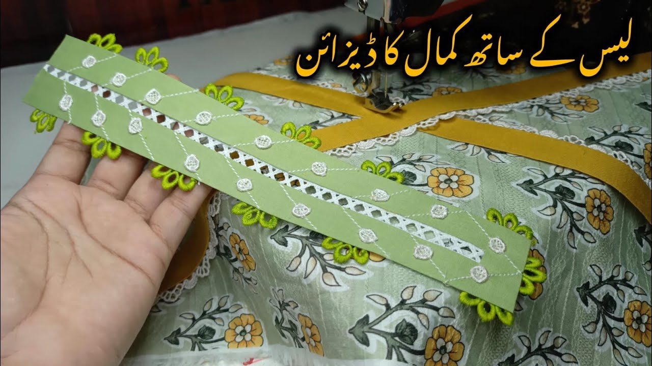 Elegant Printed Neck Design With Joint Lace || Stylish Dress Design ...
