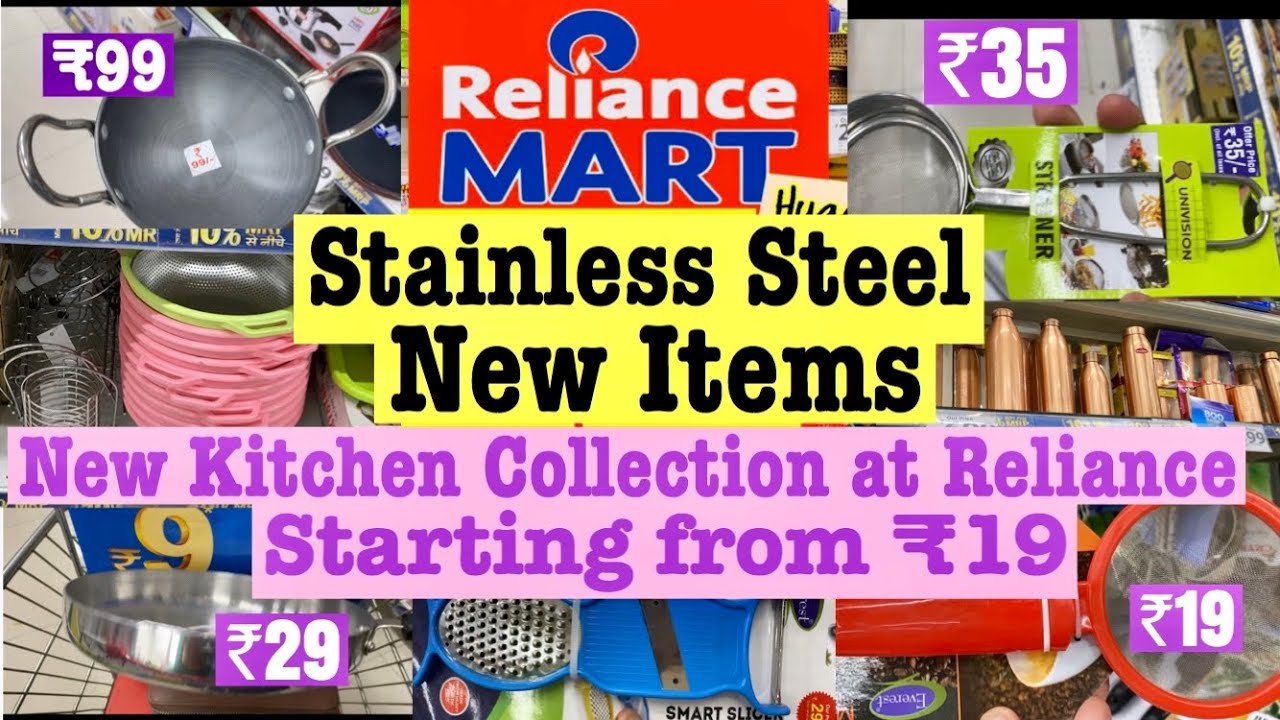 RELIANCE MART NEW STAINLESS STEEL ITEMS Starts@ ₹19||Reliance All New ...