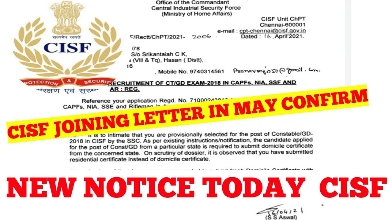 CISF JOINING LETTER DATE||CISF JOINING LETTER NEW NOTICE||CISF JOINING ...