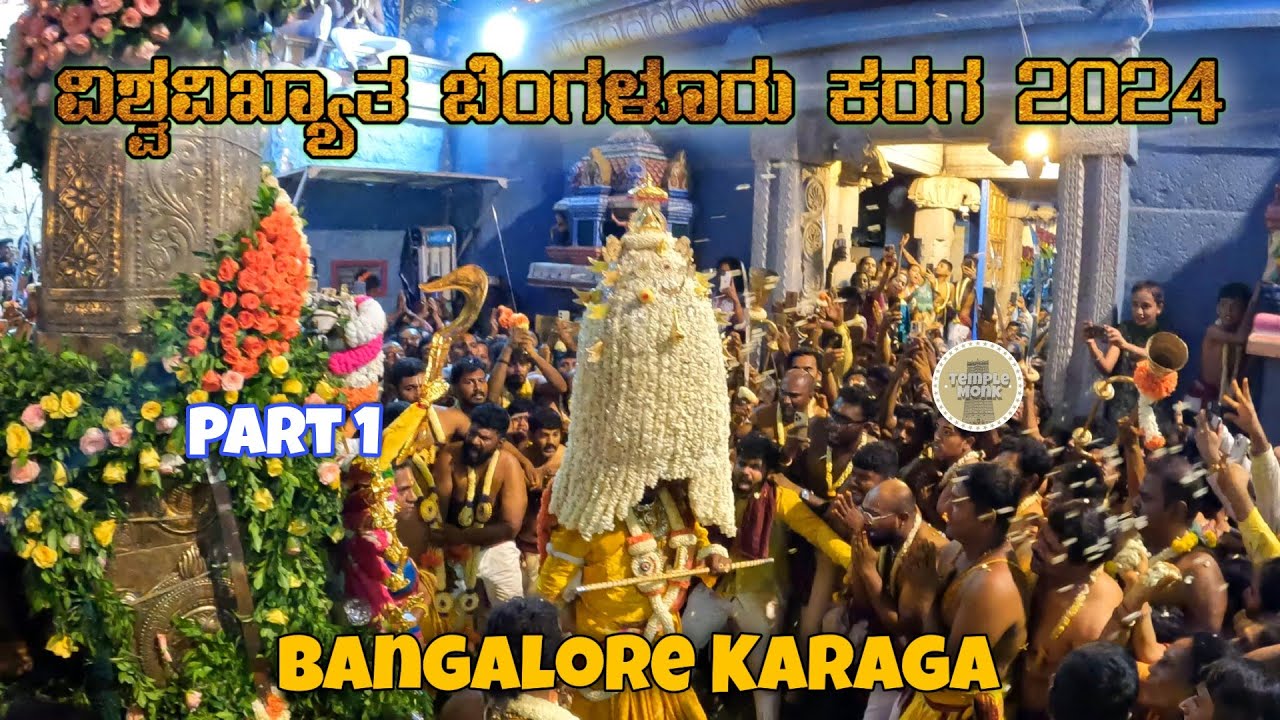 Bangalore Karaga 2024 | Sri Dharmaraya Swamy Temple | World Famous ...