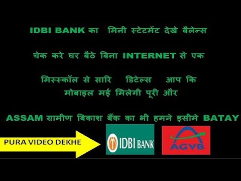 IDBI BANK KA MINI STATEMENT AUR BALANCE CHECK KARE MOBILE SE - YouTube