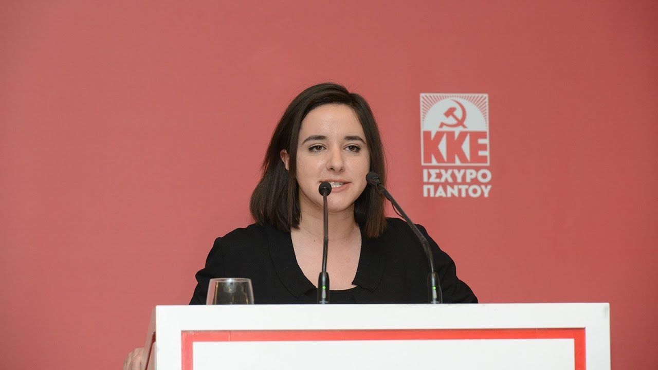 ΧΑΙΡΕΤΙΣΜΟΣ ΤΗΣ Τ. ΚΟΥΖΙΑΚΗ ΣΕ ΕΚΔΗΛΩΣΗ ΤΗΣ ΚΕ ΤΟΥ ΚΚΕ ΓΙΑ ΤΙΣ ...
