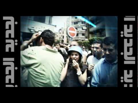 Al Jadeed News General Promotion. - YouTube