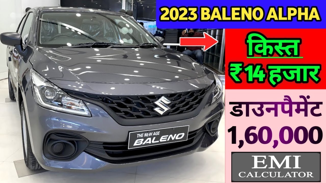Maruti Suzuki Baleno [Alpha] 2023 Model Price | Maruti Baleno 2023 ...