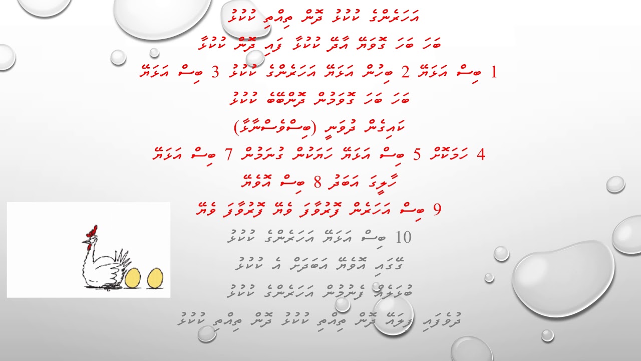 Aharenge Kukulhu Song - YouTube